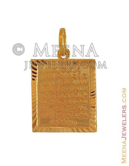 22k Ayatul Khurshi Pendant - PeGa6491 - 22Kt Gold rectangle shaped ...